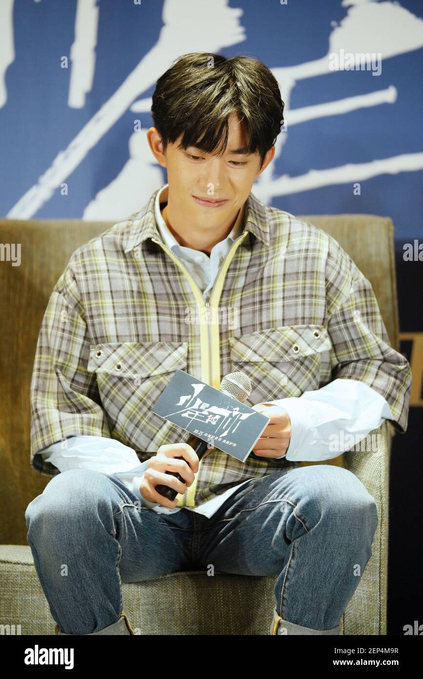 Chinese singer, dancer and actor Jackson Yee appears at a promotional ...