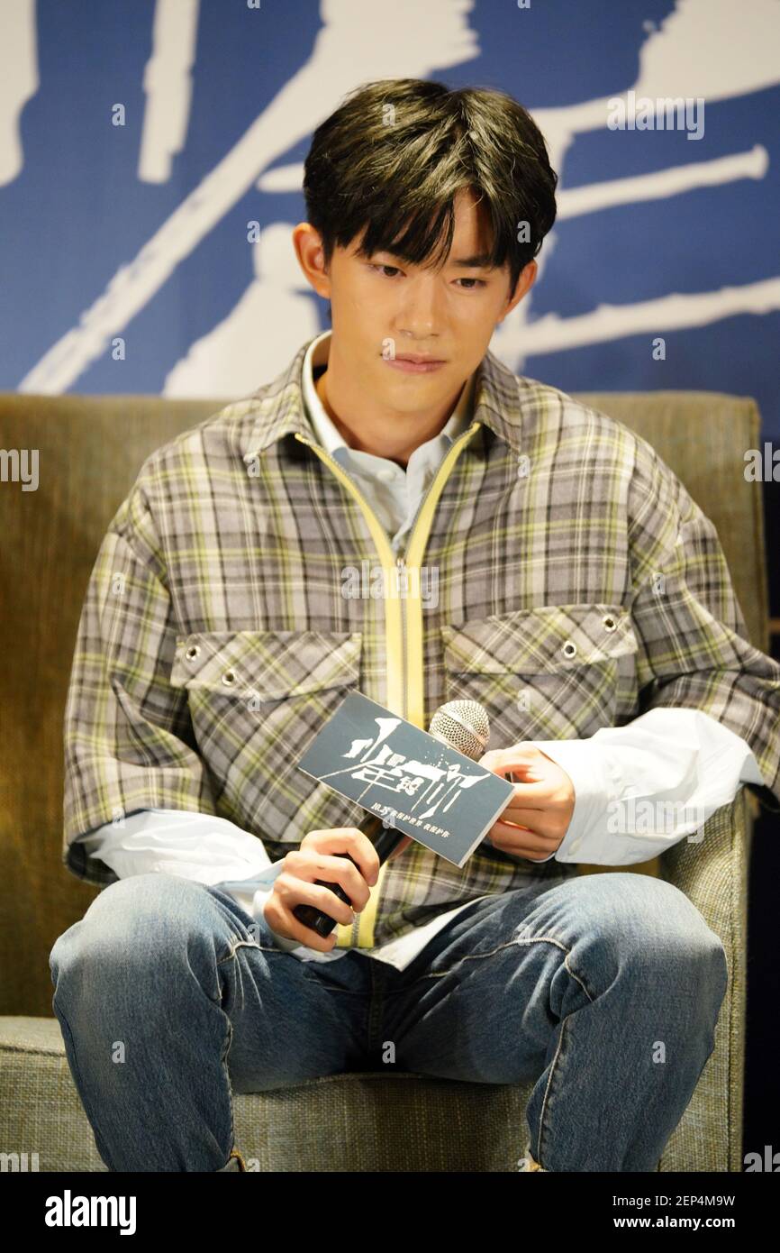 Chinese singer, dancer and actor Jackson Yee appears at a promotional ...