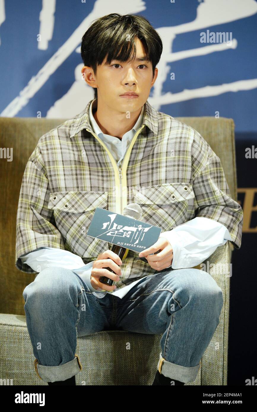 Chinese singer, dancer and actor Jackson Yee appears at a promotional ...