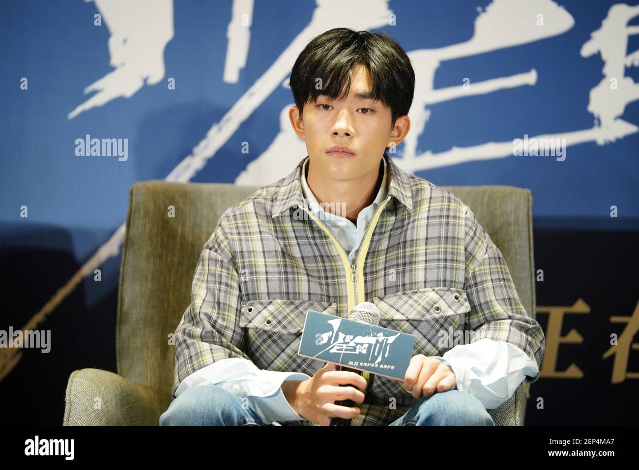 Chinese singer, dancer and actor Jackson Yee appears at a promotional ...
