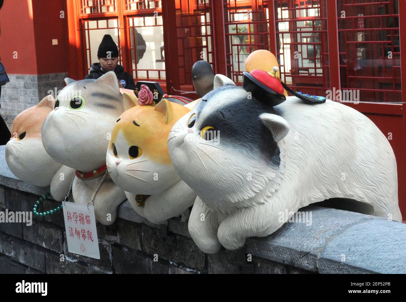 Beijing,CHINA-A giant "Royal cat" is seen near the palace wall outside ...