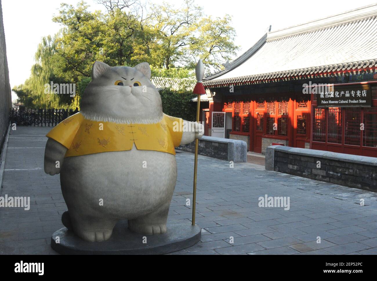 Beijing,CHINA-A giant "Royal cat" is seen near the palace wall outside ...