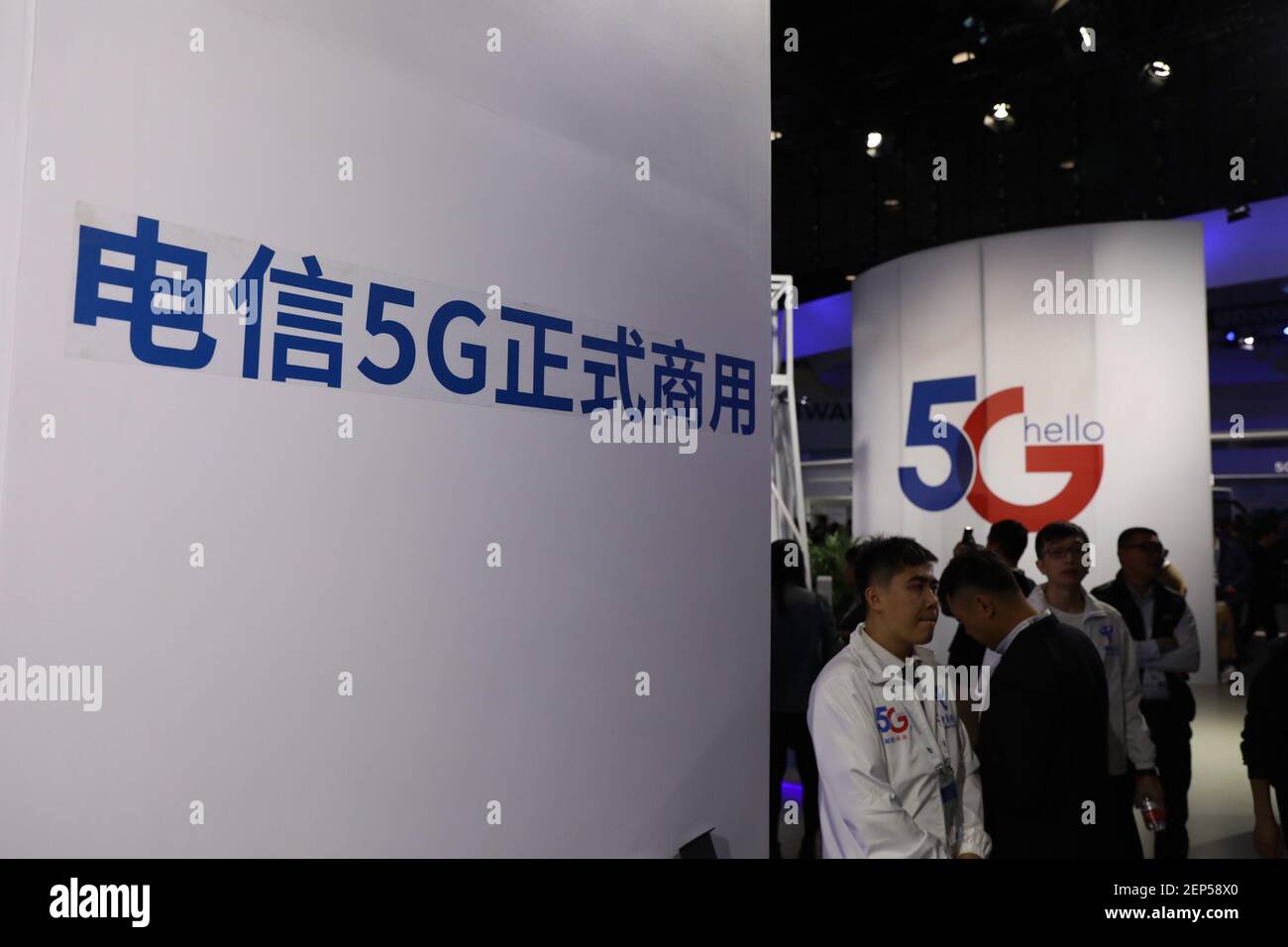 China Telecom, one of three major telecom operators in China, announces ...