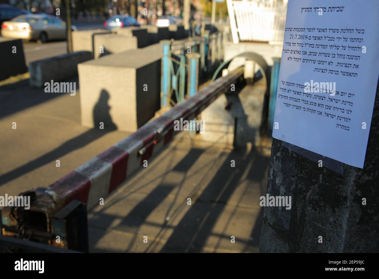 The announcement in Hebrew is glued on the pillar near Israeli ...
