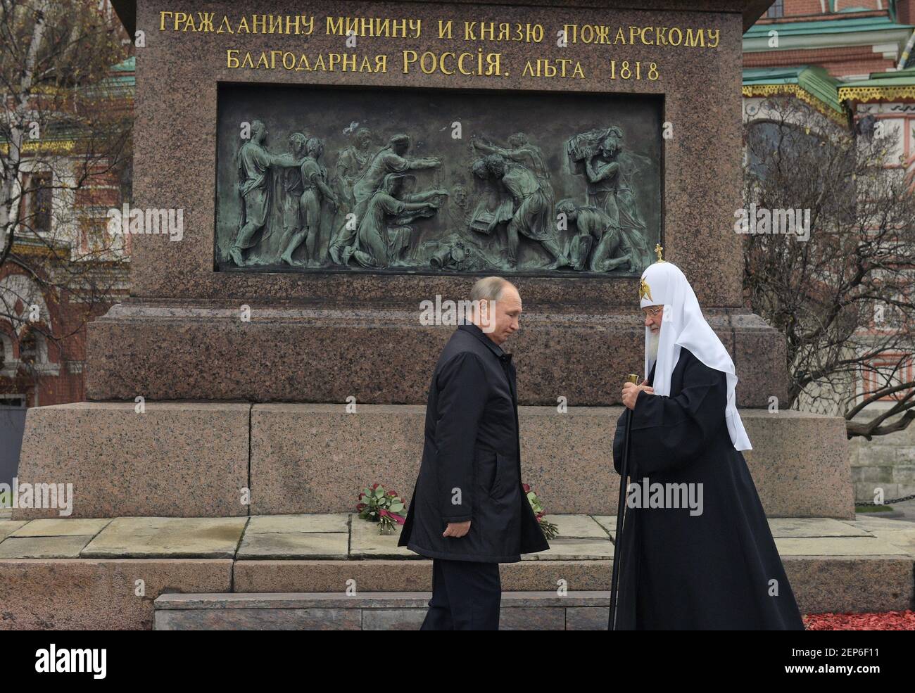 Russian National Unity Day celebrations. Russian President Vladimir ...