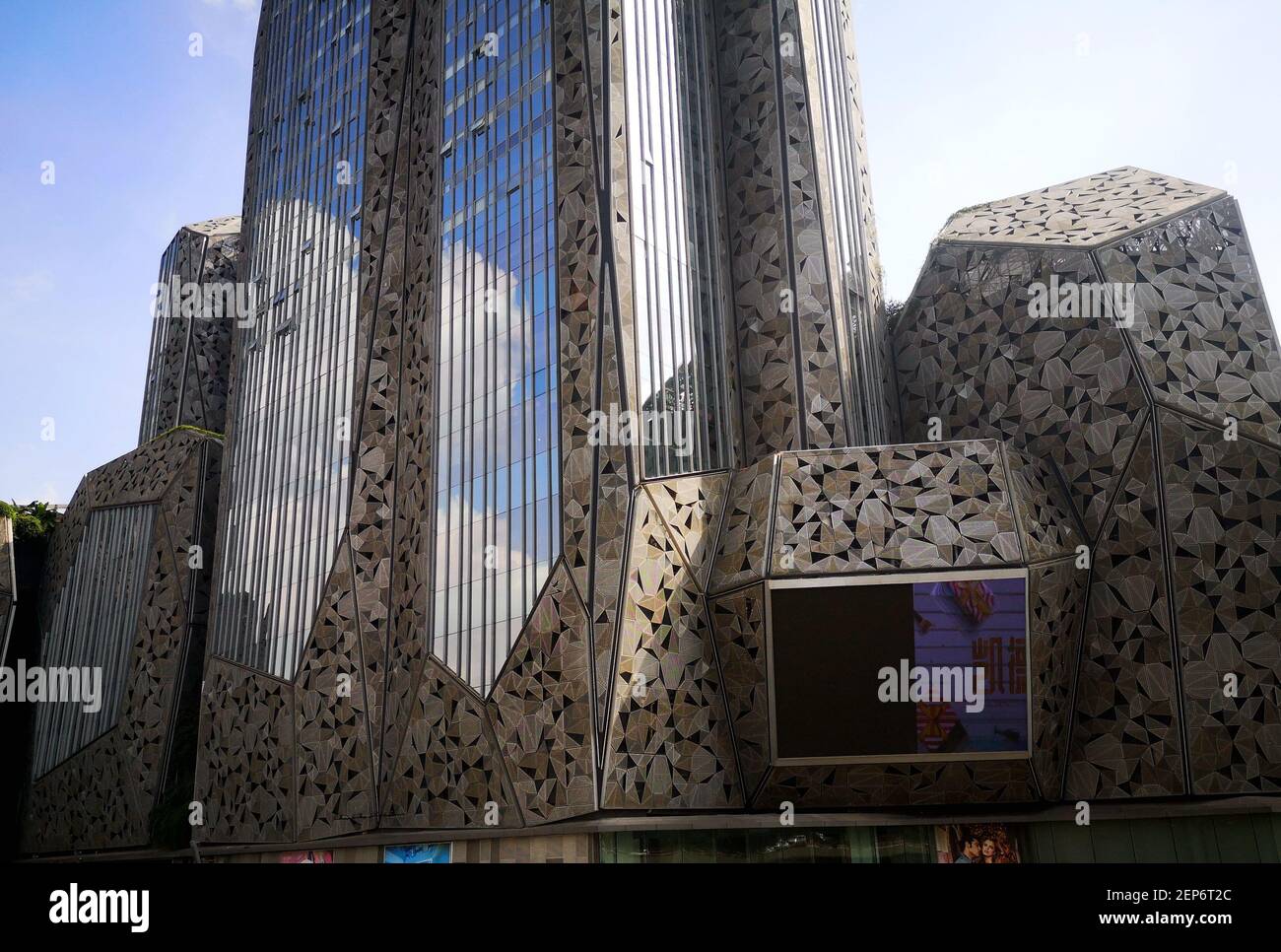 Sichuanï¼ŒCHINA-A group of buildings look like "rocks" in Chengdu ...