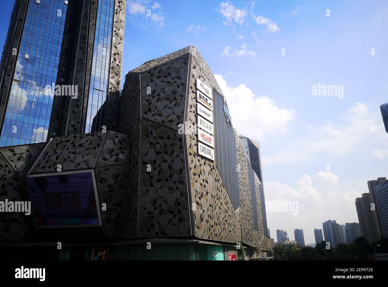 Sichuanï¼ŒCHINA-A group of buildings look like "rocks" in Chengdu ...