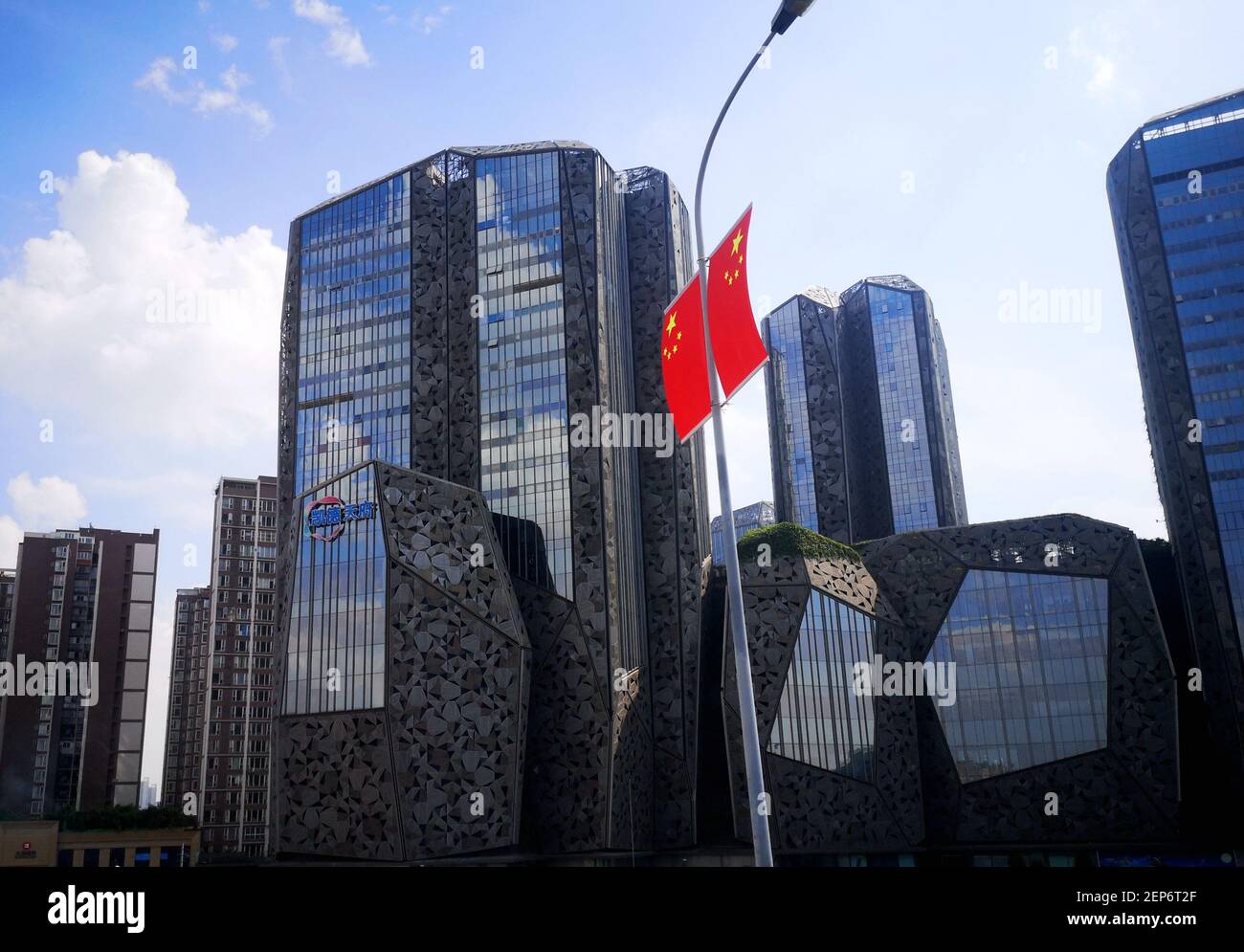 Sichuanï¼ŒCHINA-A group of buildings look like "rocks" in Chengdu ...