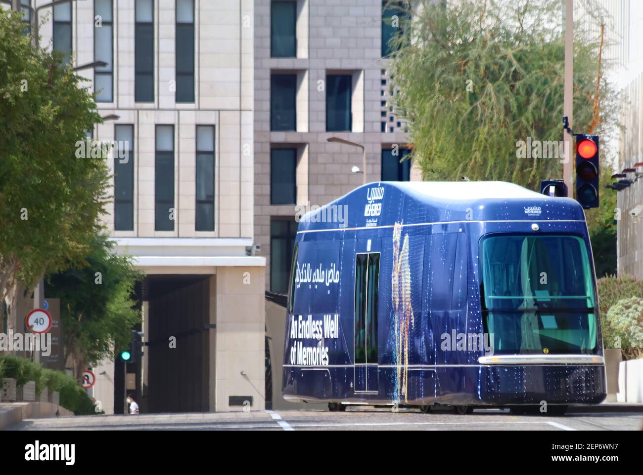A view of Musheireb Downtown Tram in Doha, Qatar Stock Photo - Alamy
