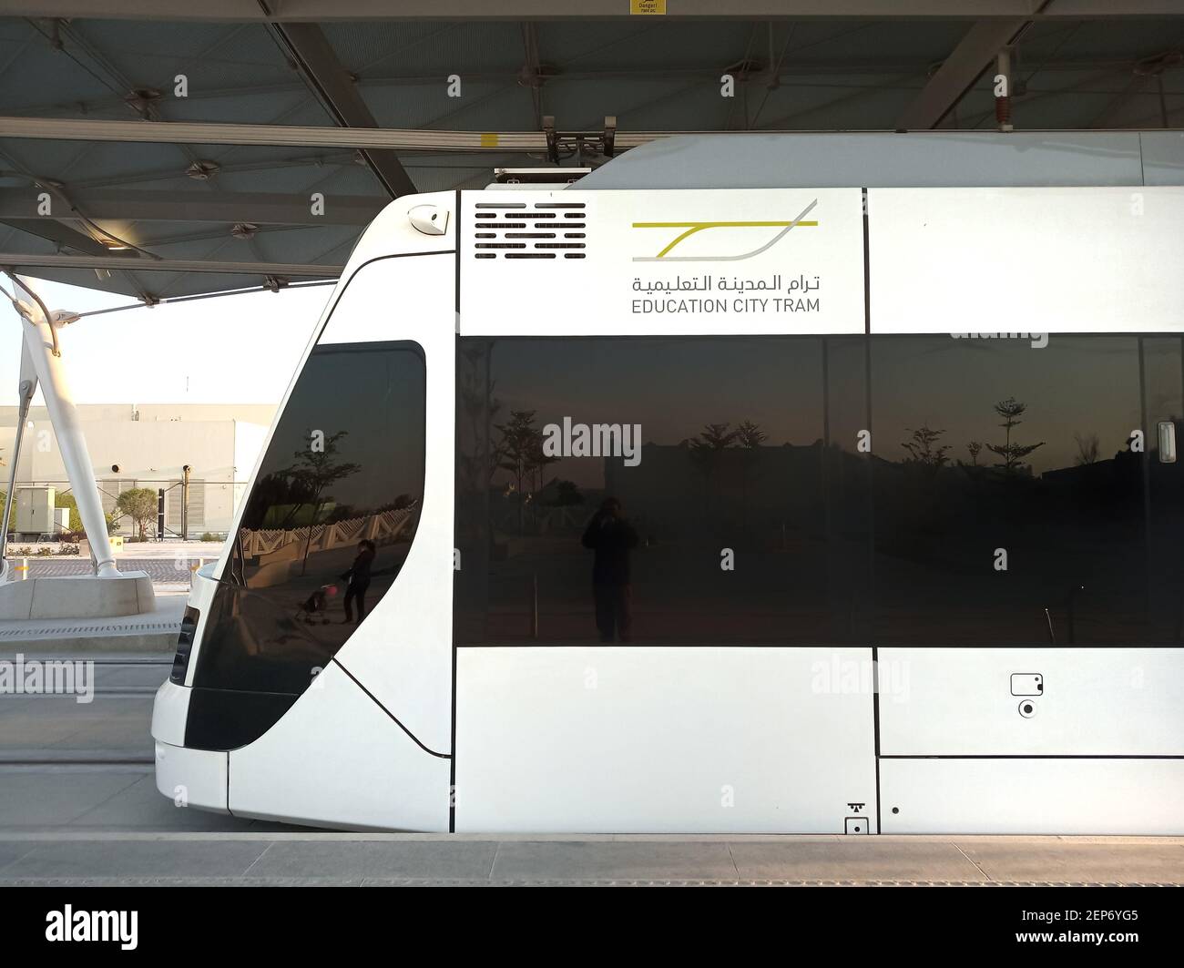 A view of Education City Tram in Doha, Qatar Stock Photo - Alamy