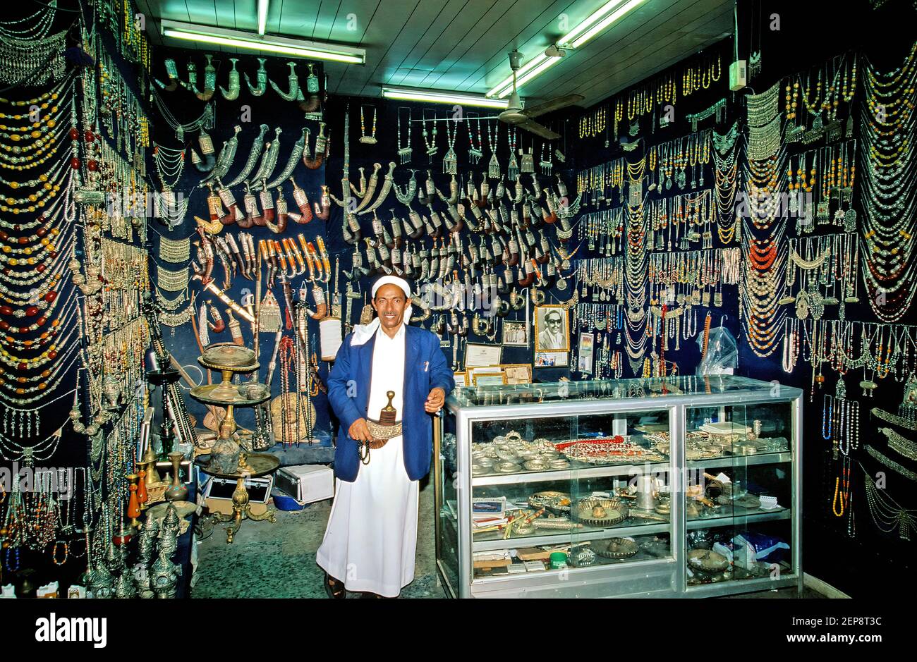 Yemeni cheese hi-res stock photography and images - Alamy