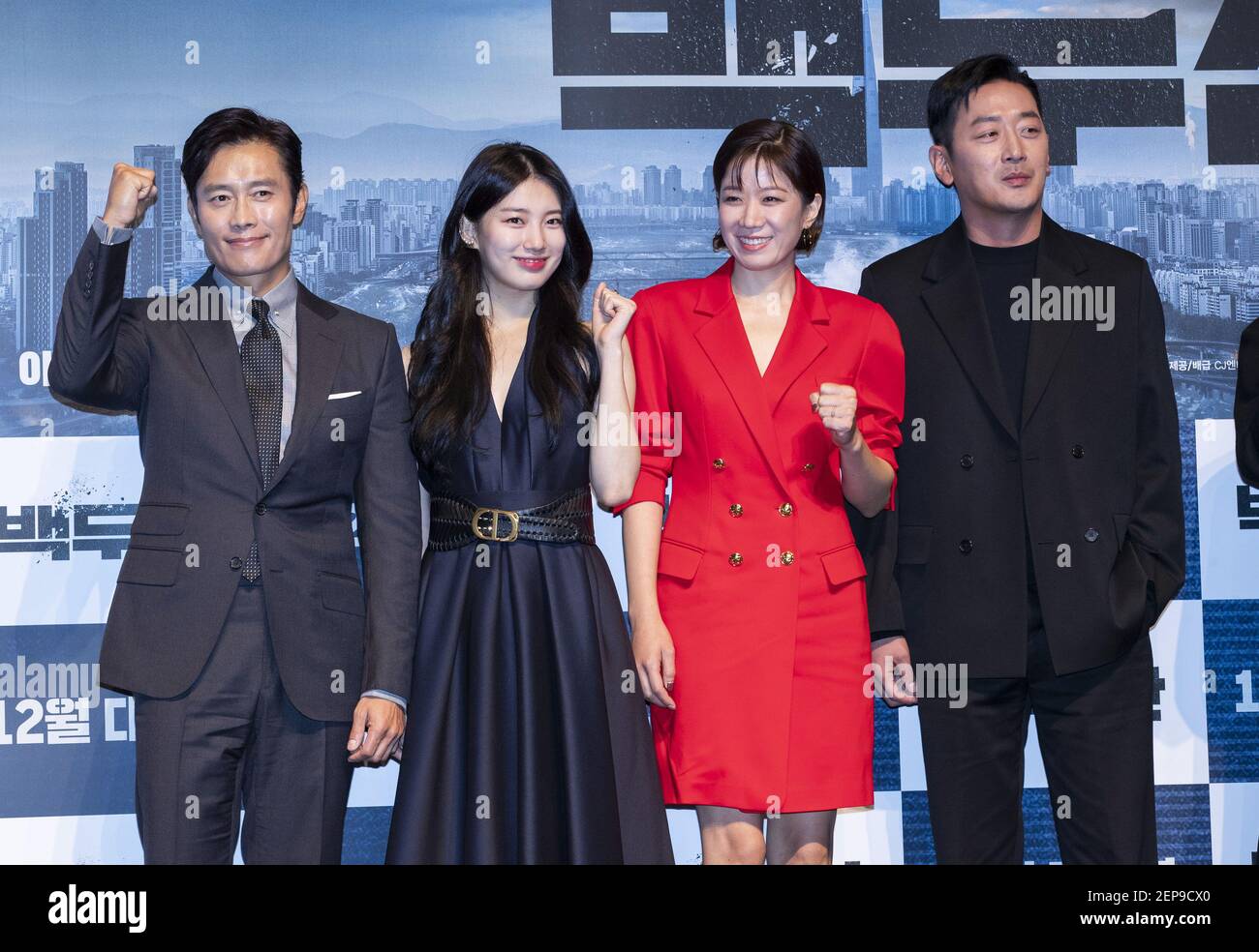 Ha jun woo High Resolution Stock Photography and Images - Alamy