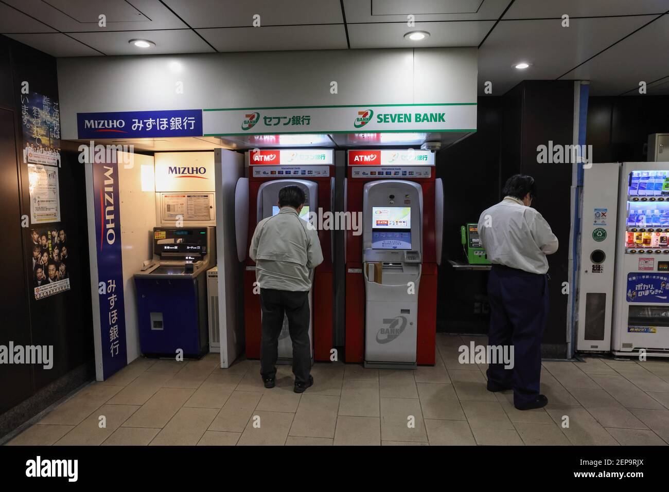 Atm Inside High Resolution Stock Photography and Images - Alamy