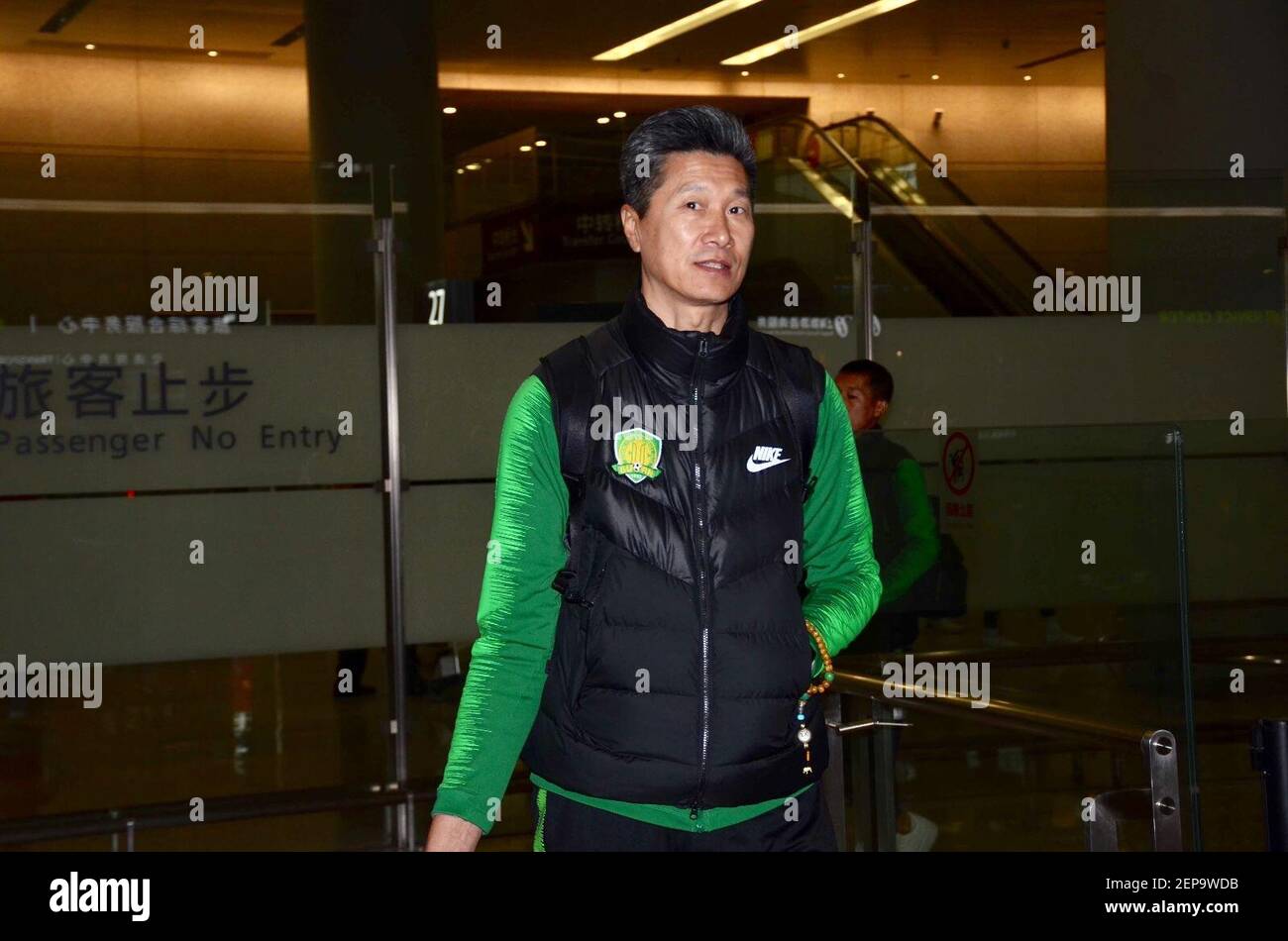 Shanghaiï¼ŒCHINA-On November 21, 2019, the 28th round of the Chinese ...