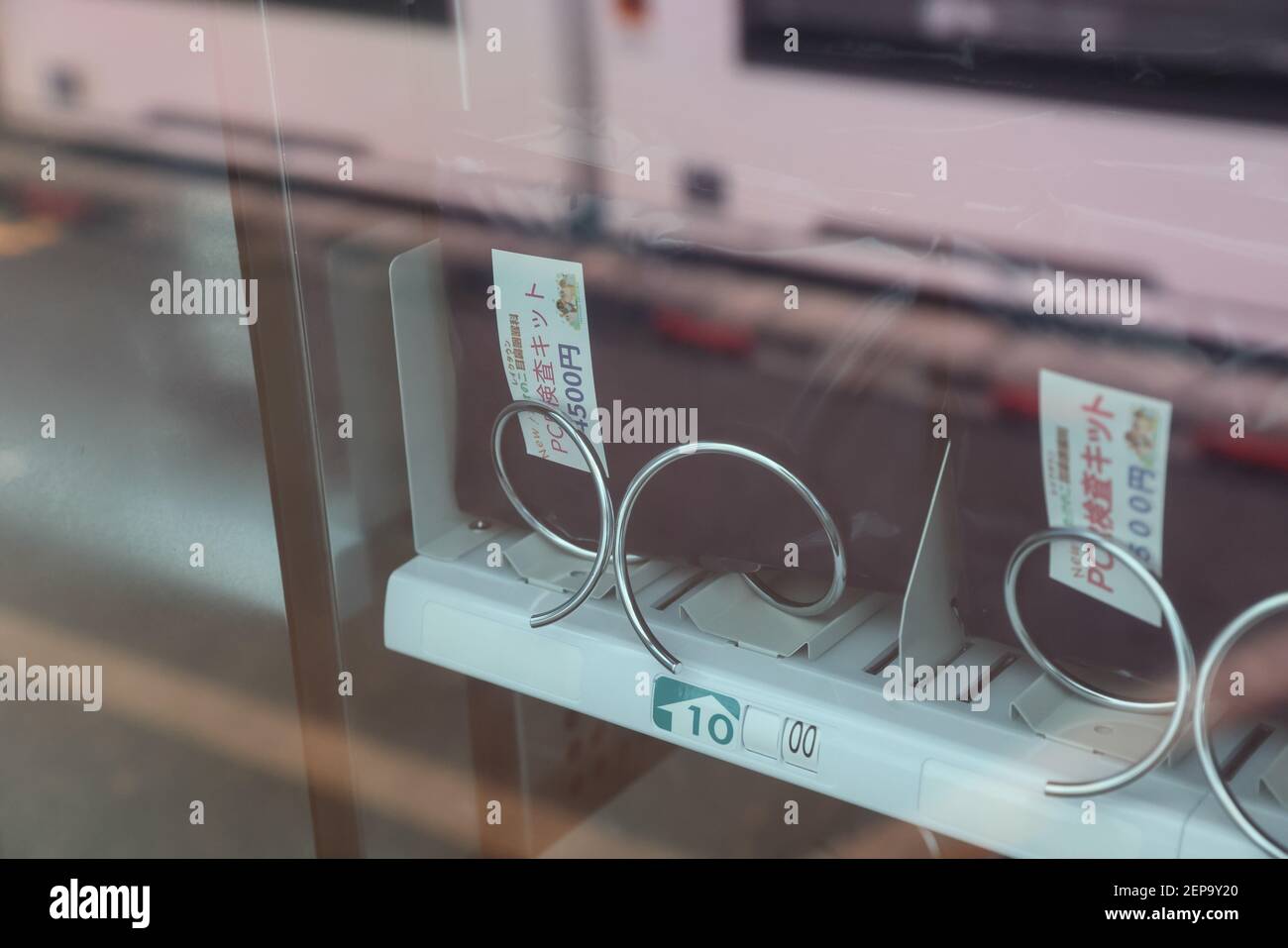 PCR (Polymerase chain reaction) testing kit vending machine seen inside ...