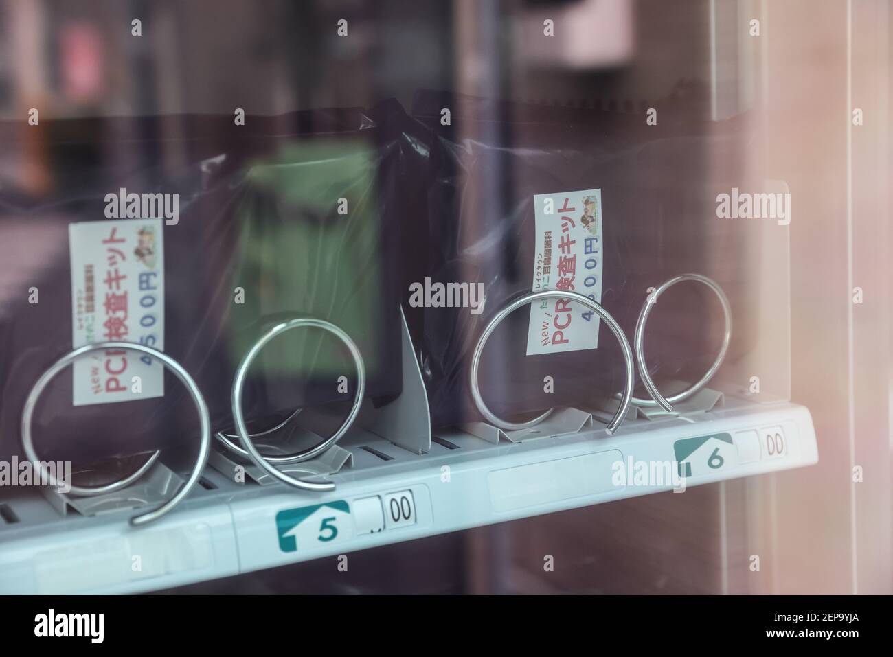 PCR (Polymerase chain reaction) testing kit vending machine seen at the ...
