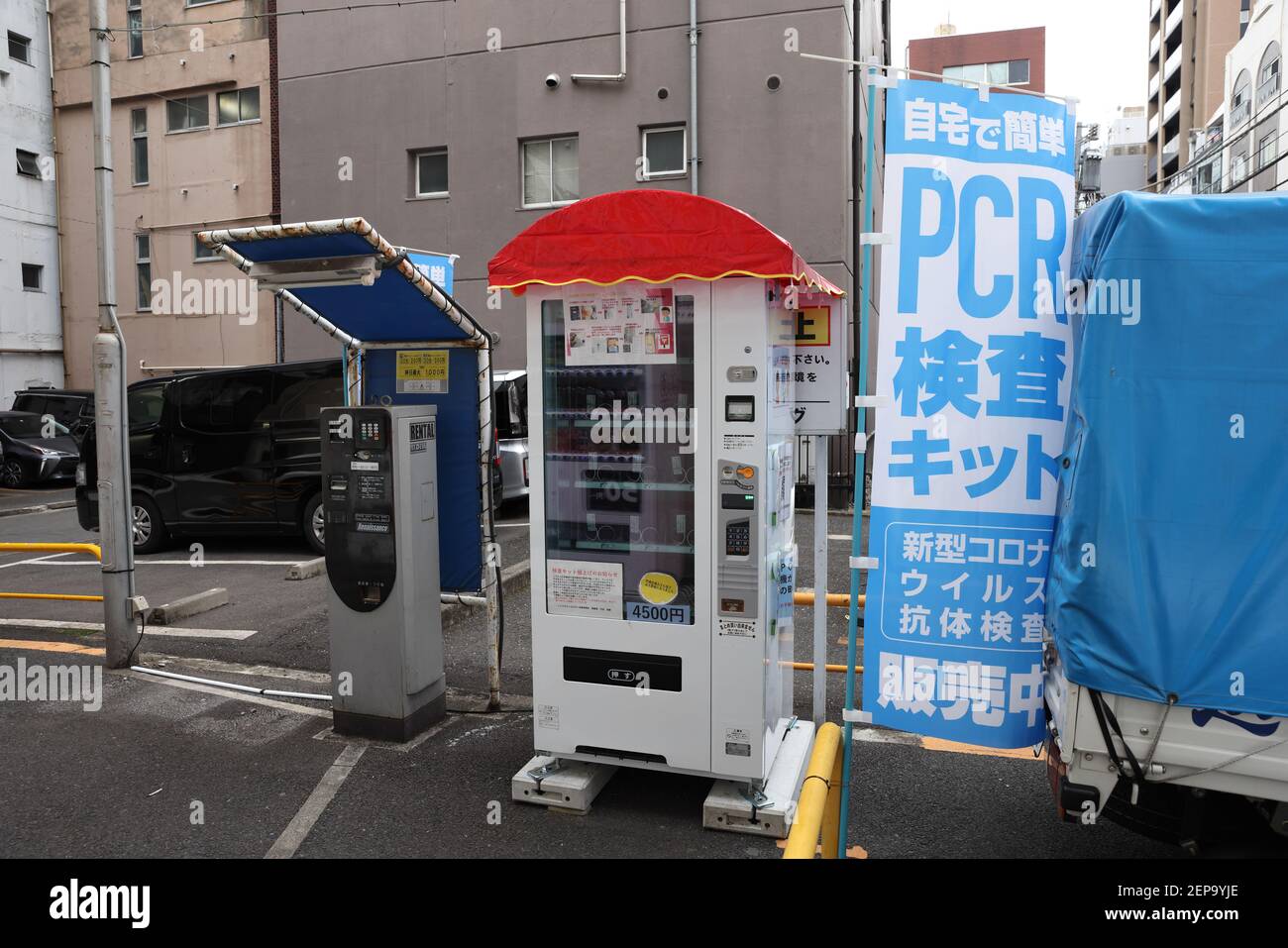 PCR (Polymerase chain reaction) testing kit vending machine seen inside ...