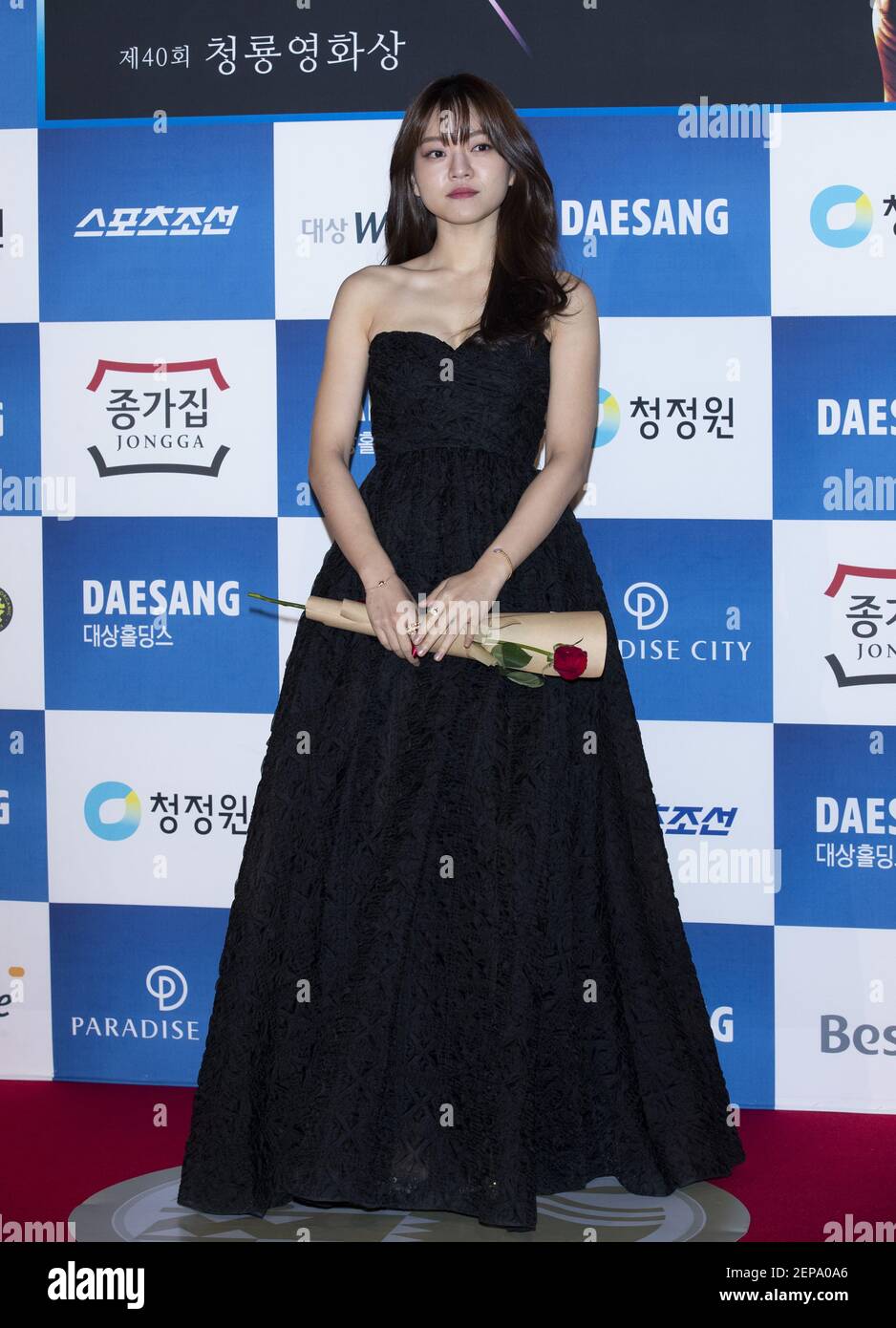21 November 2019 - Incheon, South Korea : South Korean actress Ko Ah ...