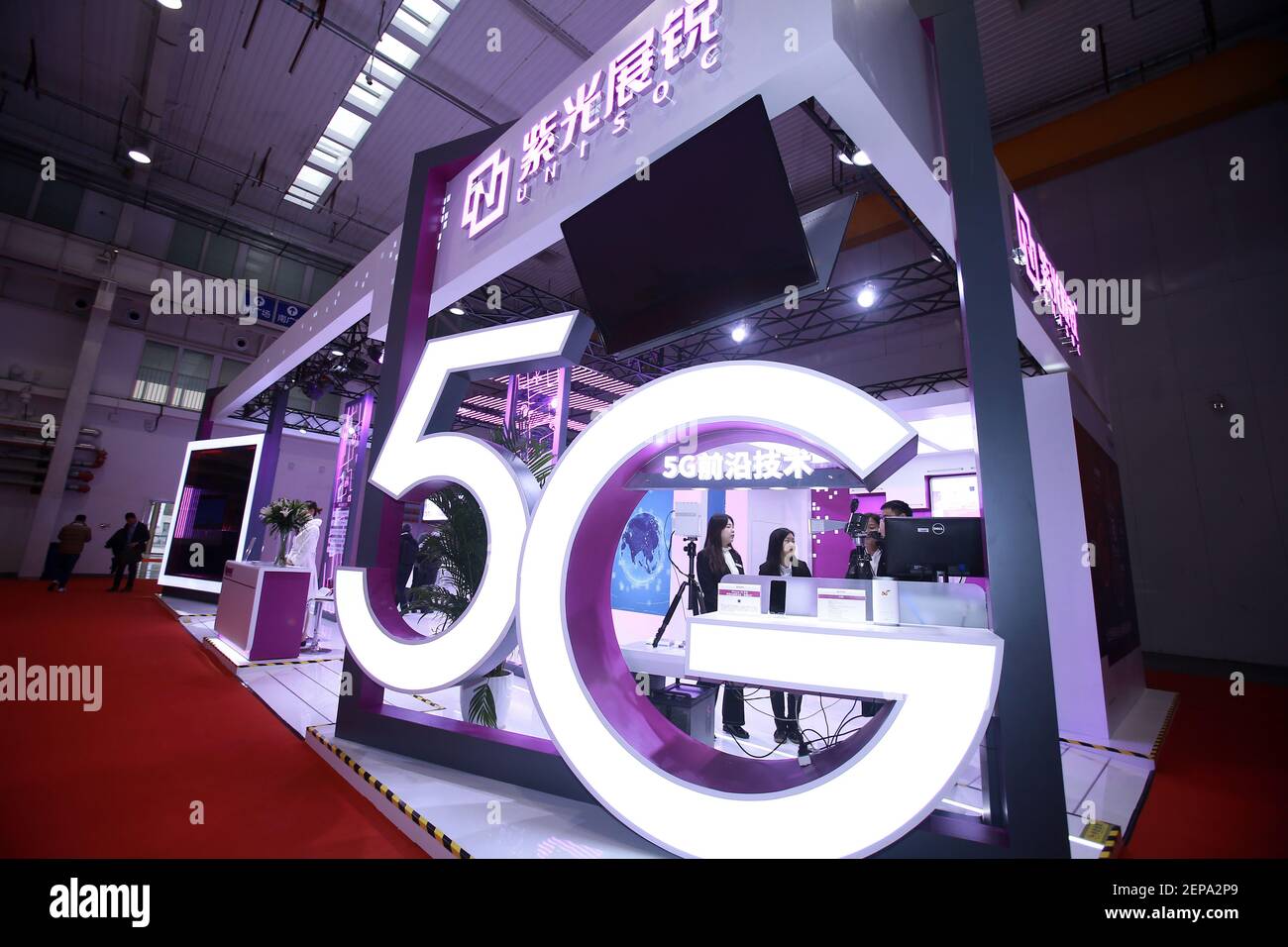 Beijing ,CHINA-On November 21, 2019, the first world 5G conference ...