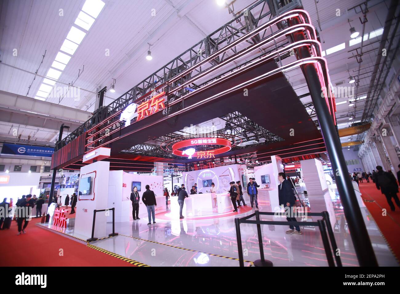 Beijing ,CHINA-On November 21, 2019, the first world 5G conference ...