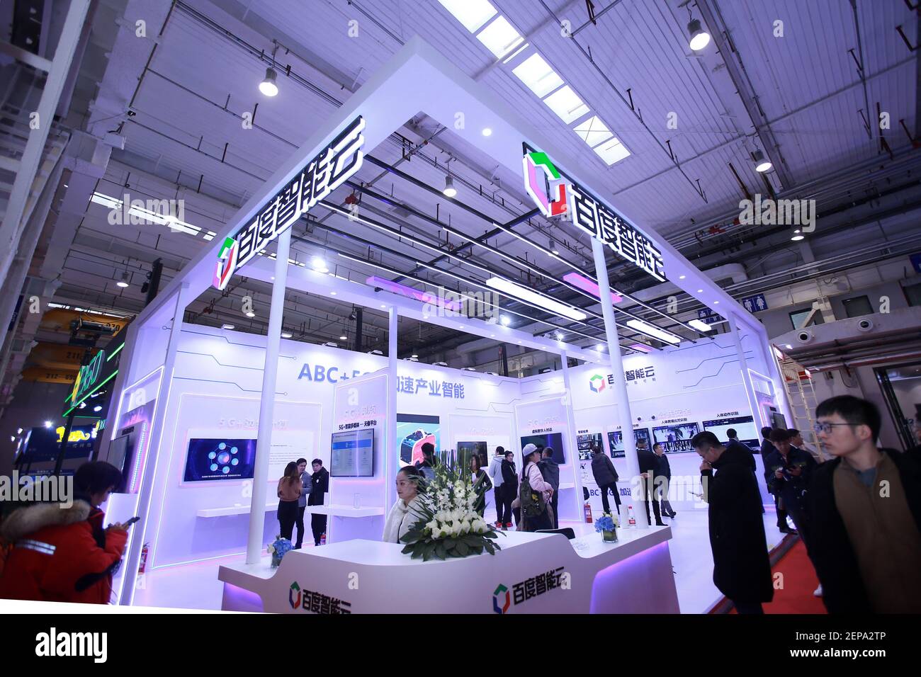 Beijing ,CHINA-On November 21, 2019, the first world 5G conference ...