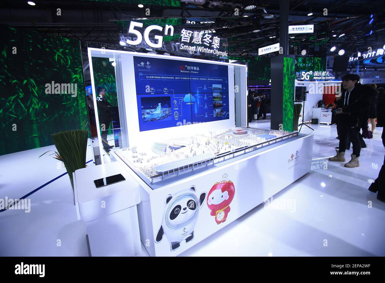 Beijing ,CHINA-On November 21, 2019, the first world 5G conference ...