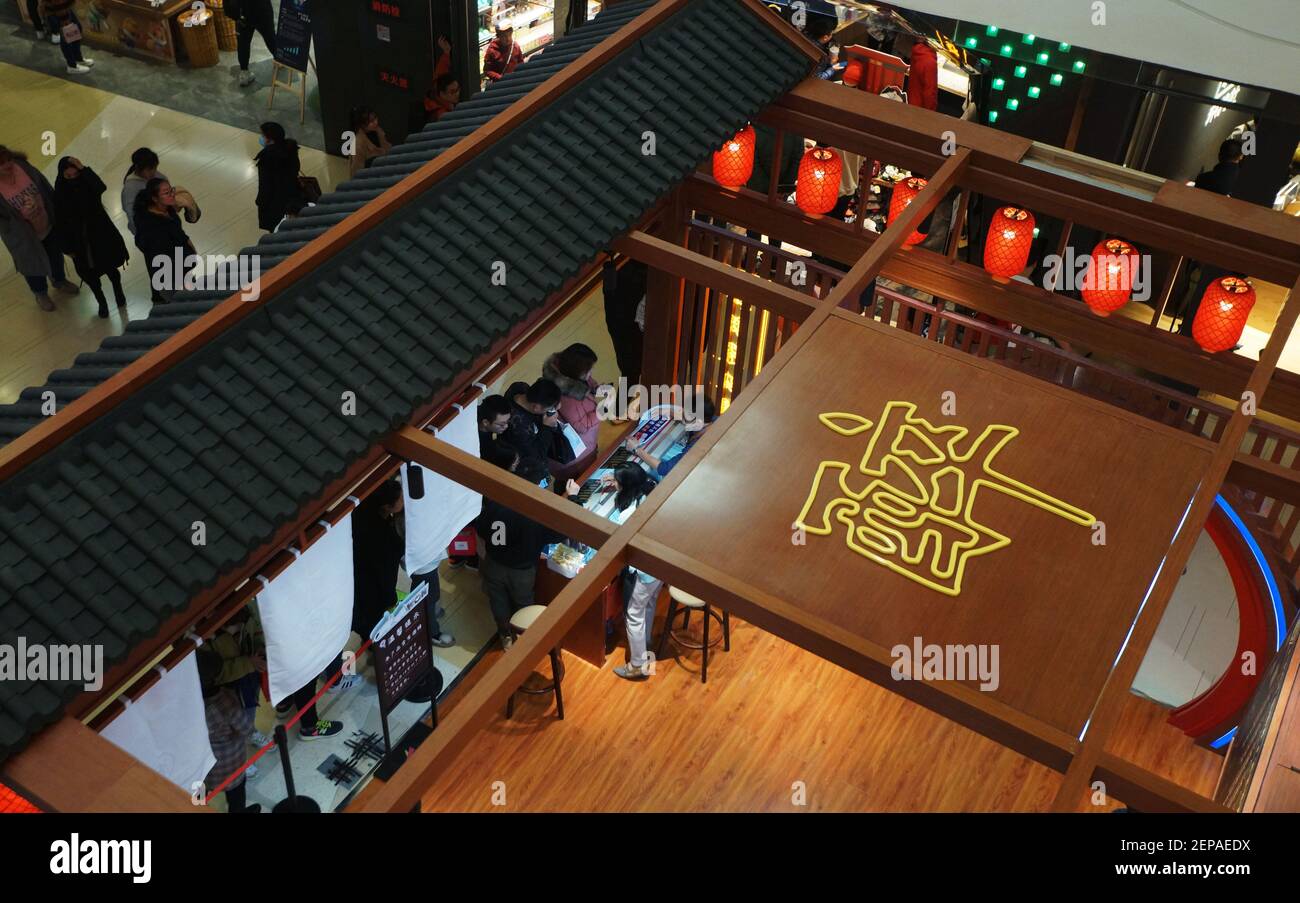 The layout of the store selling Moutai ice-cream, an ice-cream ...