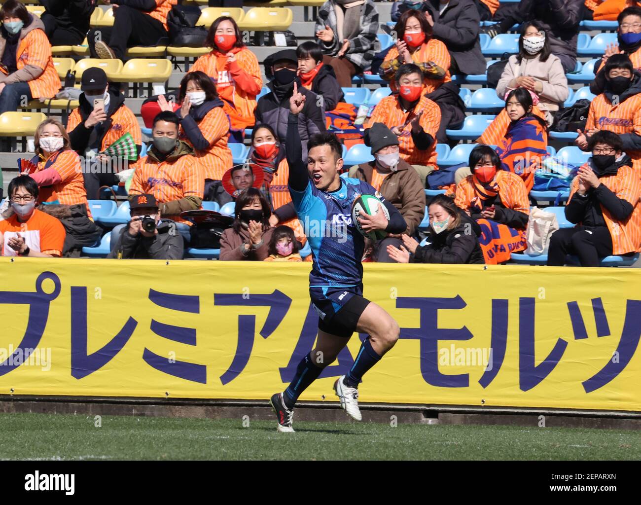 Daisuke inoue hi-res stock photography and images - Alamy