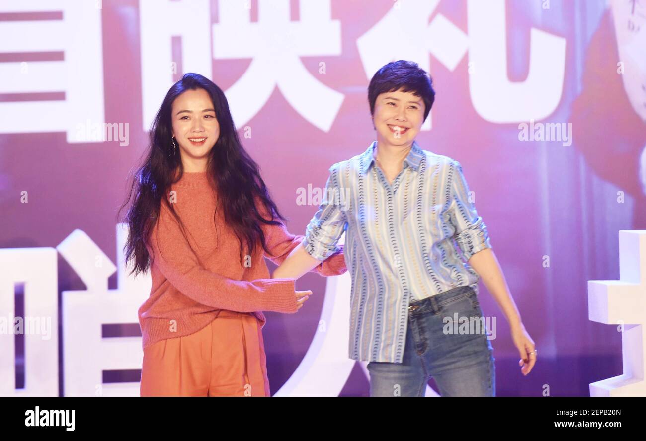 Chinese actress Tang Wei (L) and director Xue Xiaolu attend a premiere ...