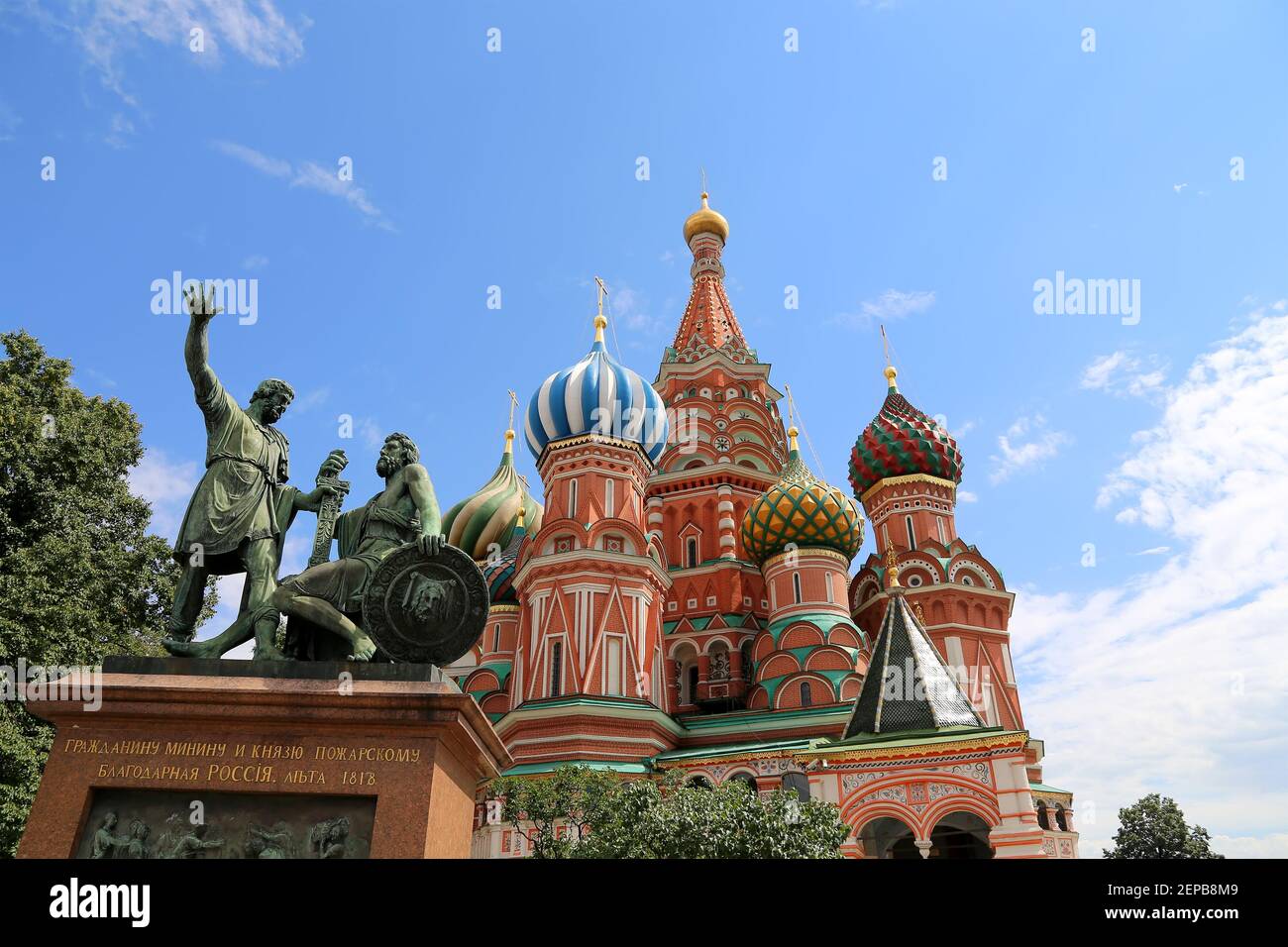 Moscow, Russia, Red Square, Cathedral of Intercession of Most Holy ...