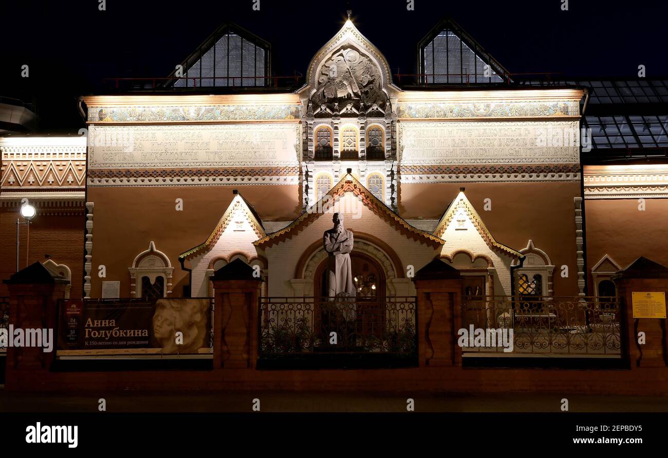 State Tretyakov Gallery is an art gallery in Moscow, Russia, the ...