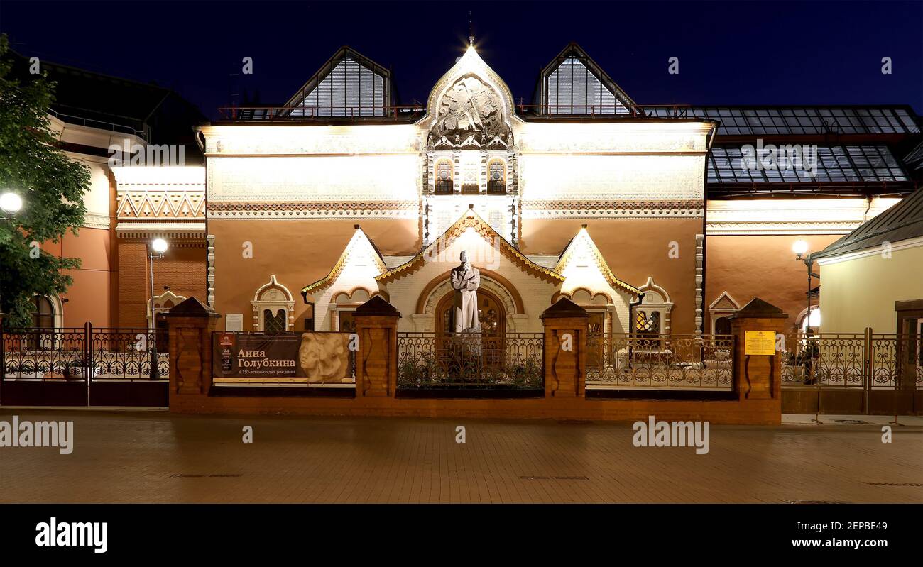 State Tretyakov Gallery is an art gallery in Moscow, Russia, the ...