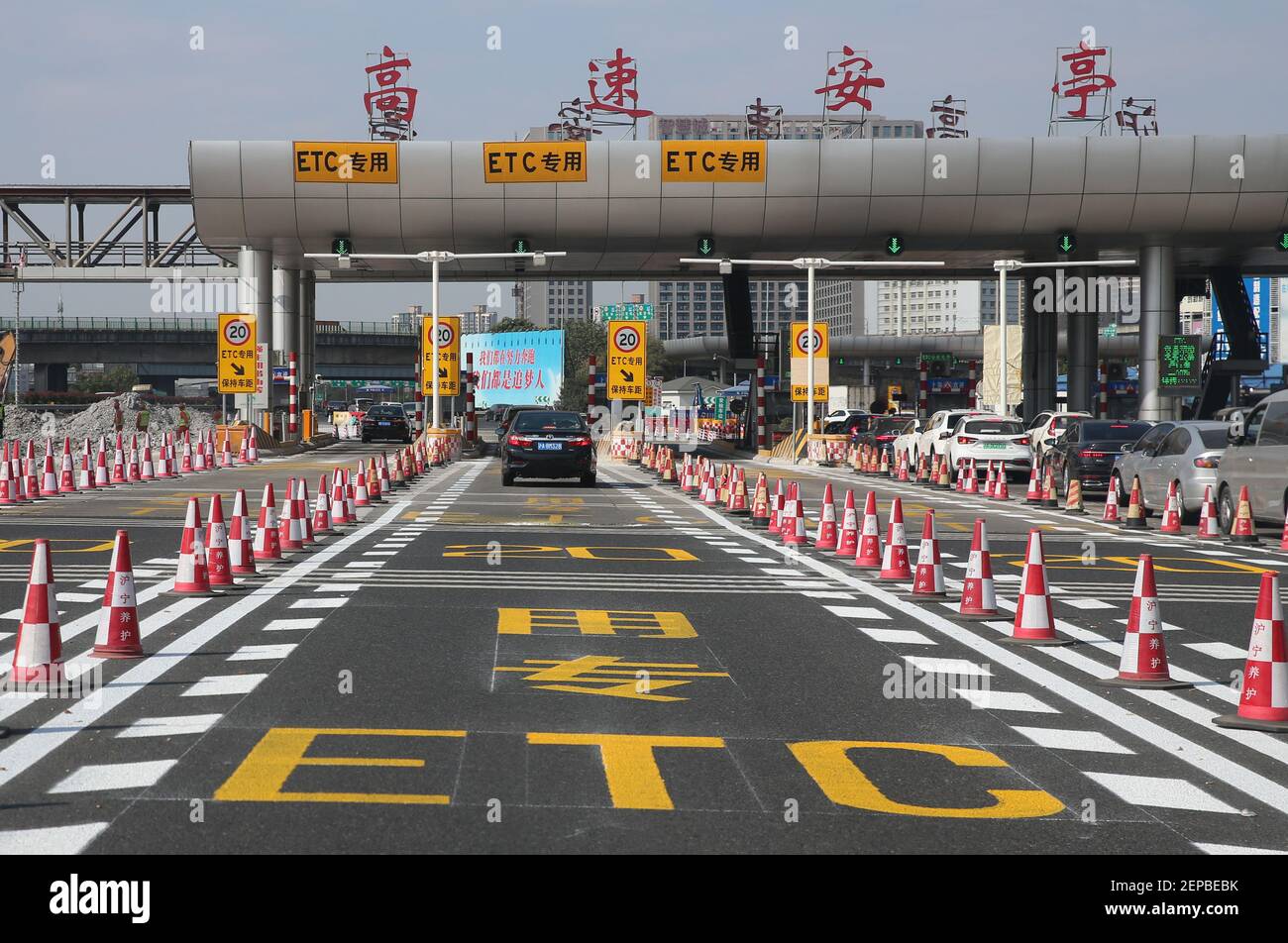 --FILE--Cars pass through toll gate with electronic toll collection ...