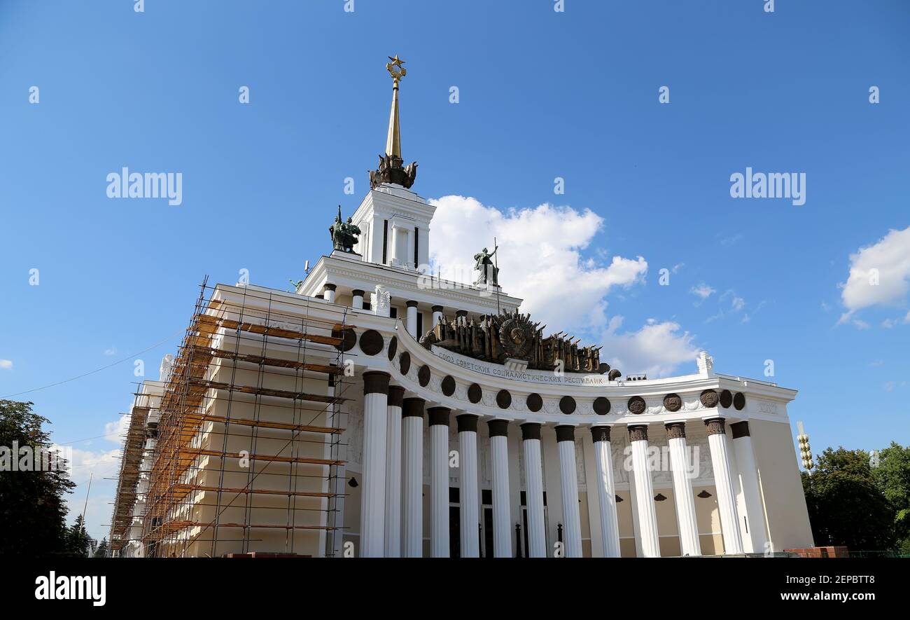 Landmarks in the territory of VDNKh (All-Russia Exhibition Centre, also ...