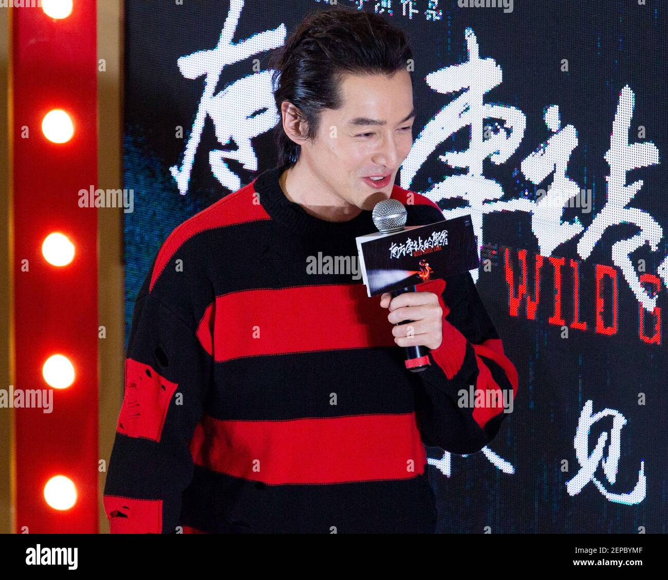 Chinese actor Hu Ge attends a fan meeting and promotional event for his ...