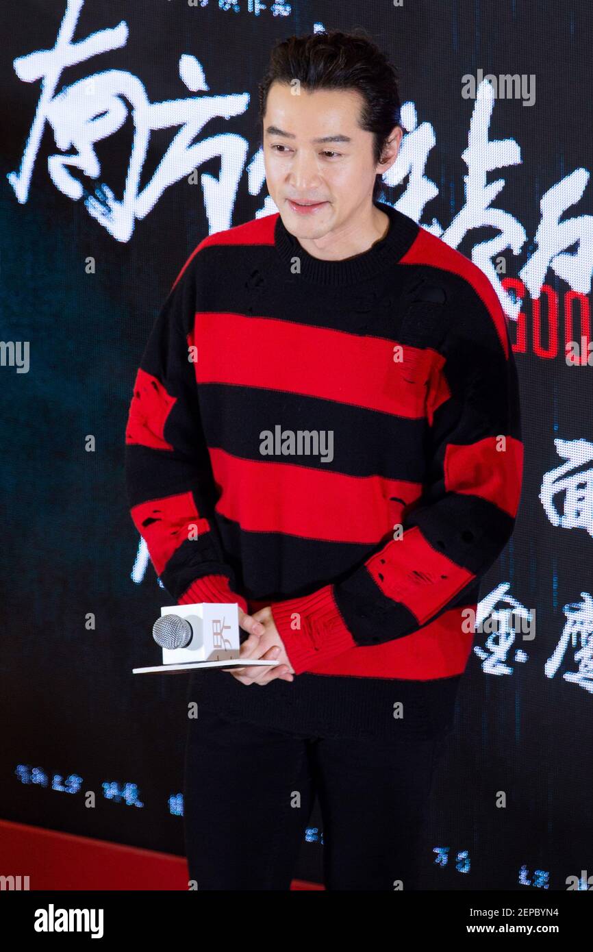 Chinese actor Hu Ge attends a fan meeting and promotional event for his ...