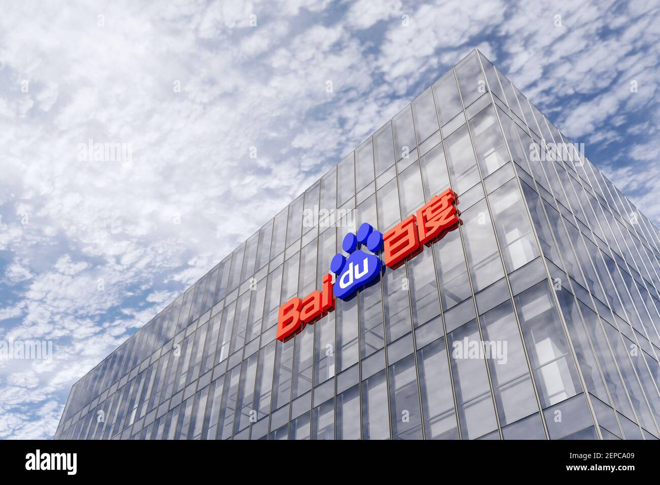 Beijing, China. February 18, 2021. Editorial Use Only, 3D CGI. Baidu ...