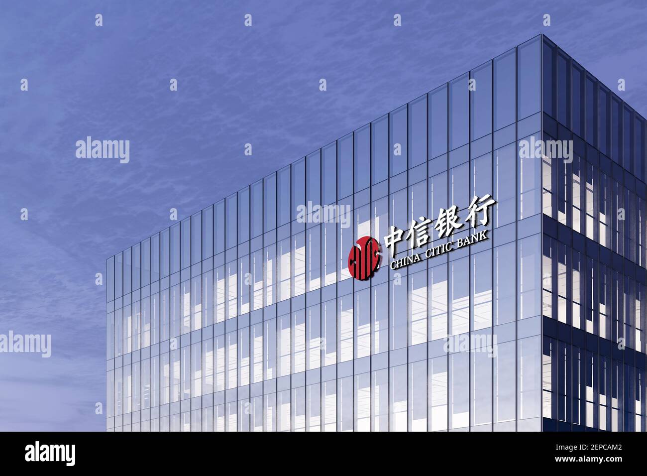 Beijing, China. February 18, 2021. Editorial Use Only, 3D CGI. Citic ...