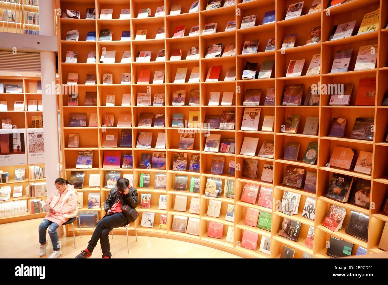 Shanghai,CHINA-The most beautiful Xinhua bookstore in Shanghai becomes ...