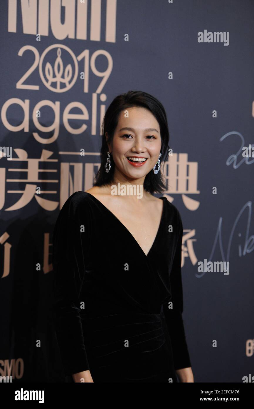 Chinese actress and tv host Zhu Dan or Dani attends the 2019 COSMO Glam ...