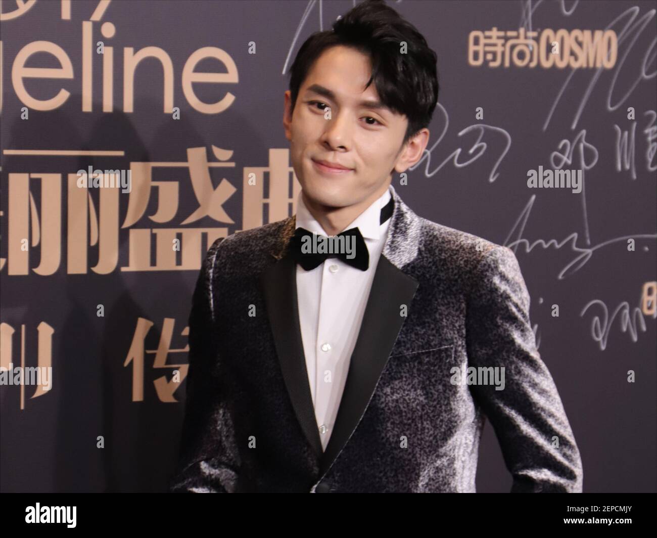 Chinese male beauty blogger and KOL, also known as the "Lipstick King ...