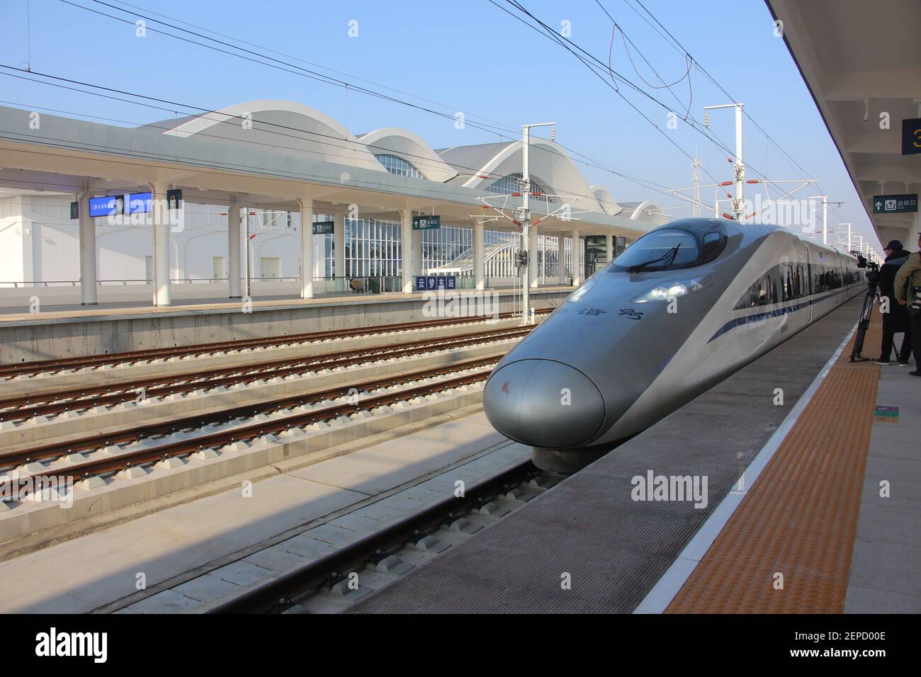 Hubei,CHINA-The east Yunmeng station of Han-shi high-speed railway was ...