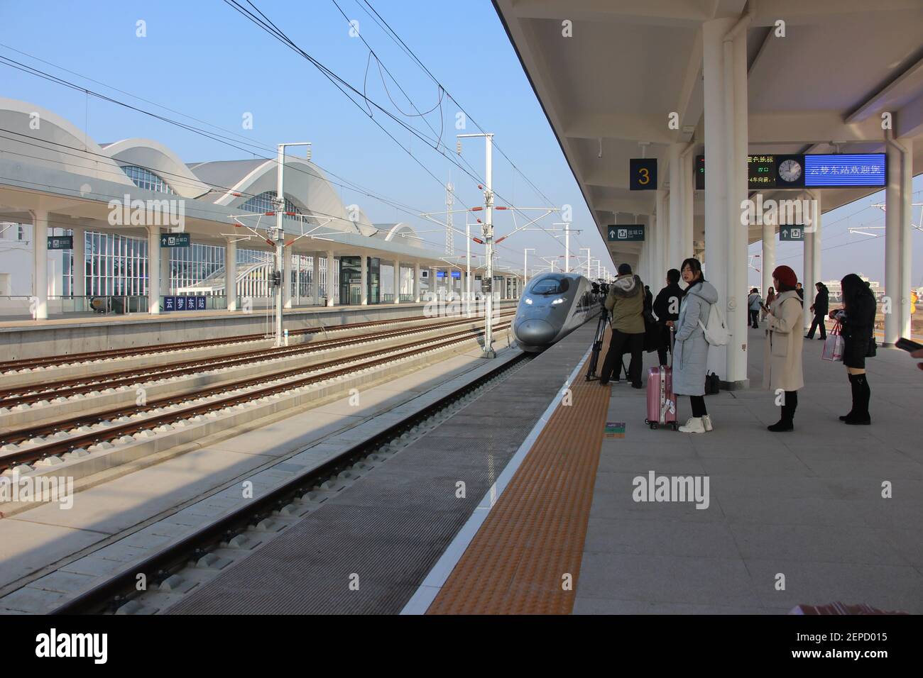 Hubei,CHINA-The east Yunmeng station of Han-shi high-speed railway was ...