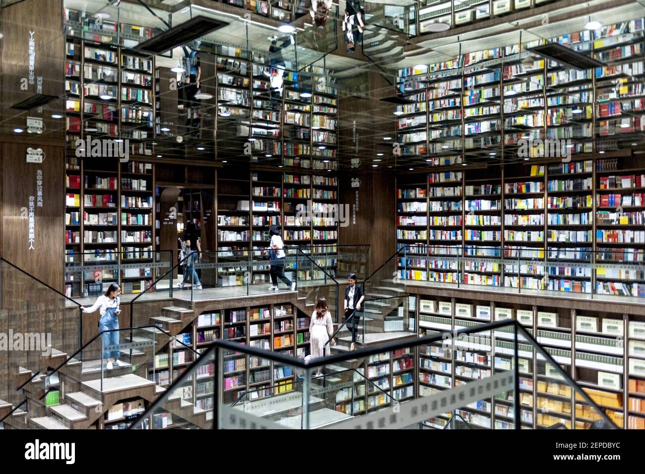 The inside view of Zhongshuge Booksotre, which features an Inception ...