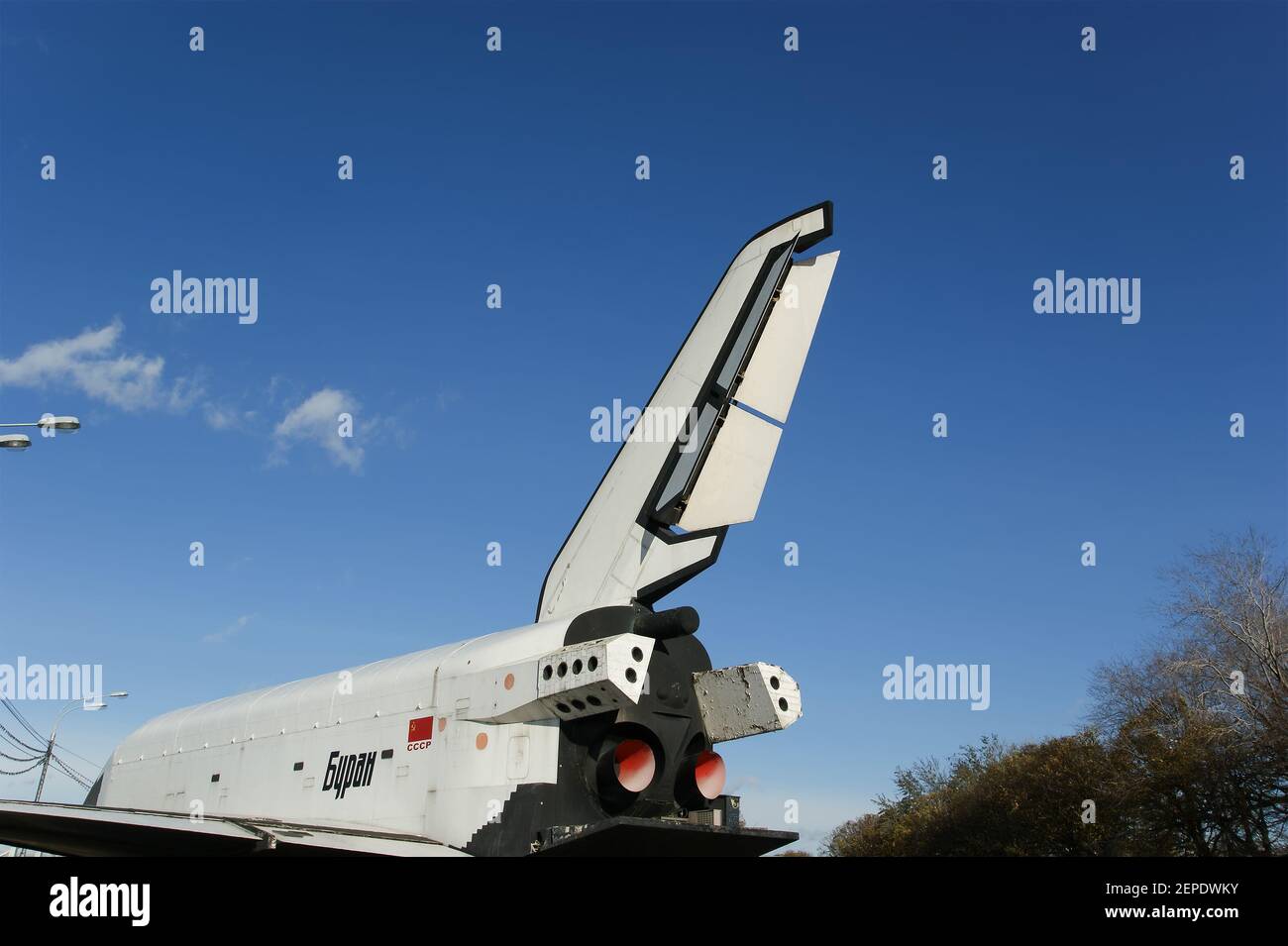 The Buran spacecraft -- Soviet orbital vehicle Stock Photo - Alamy