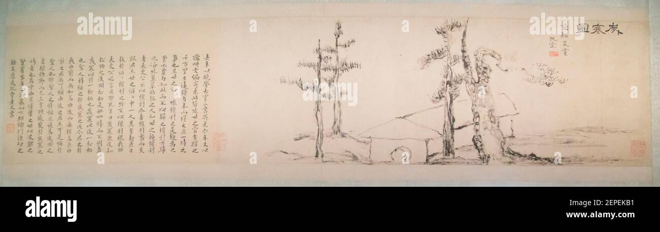 Jeong hui hi-res stock photography and images - Alamy