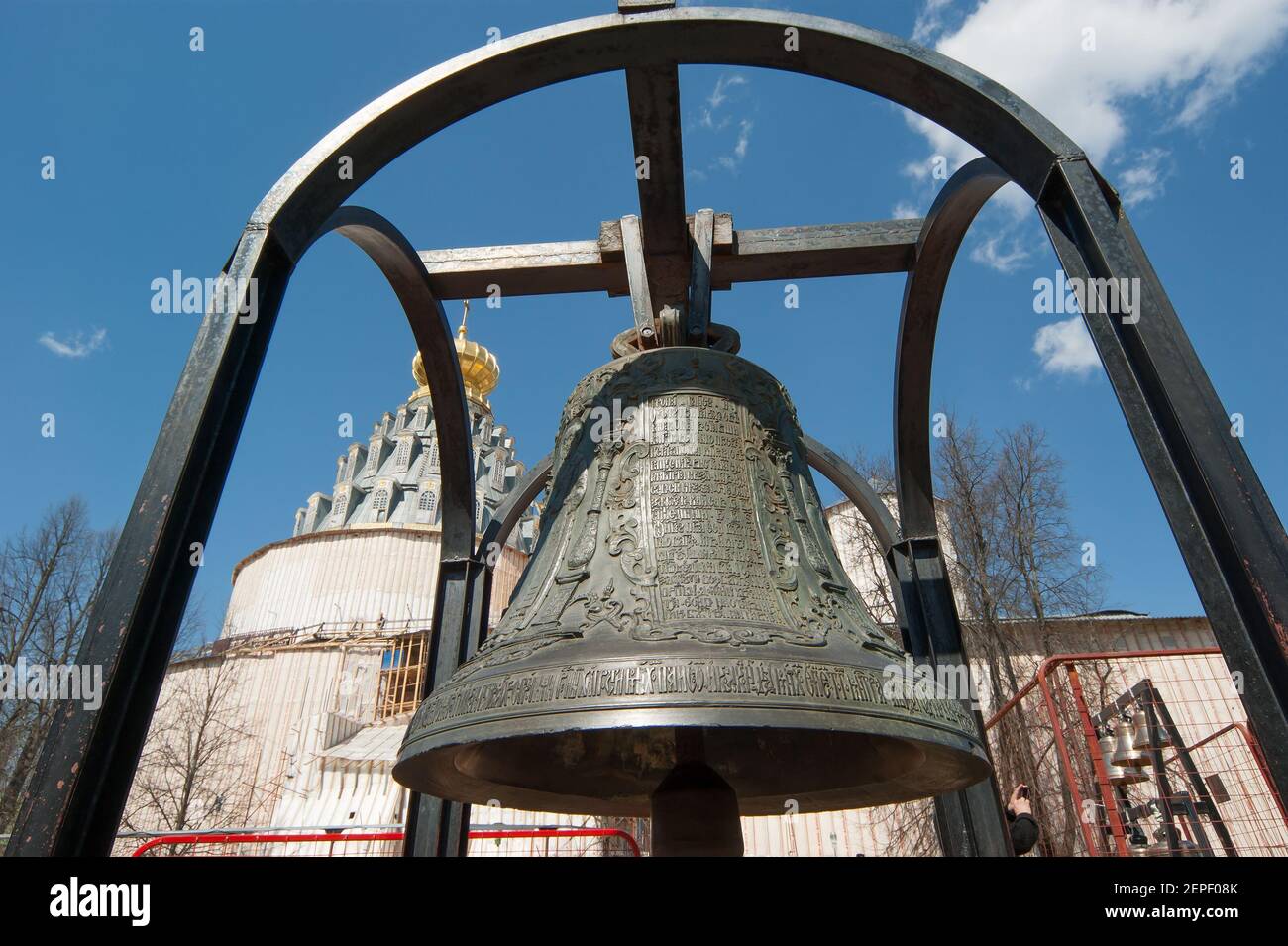 Orthodox bells. New Jerusalem in town Istra, surroundings of Moscow ...