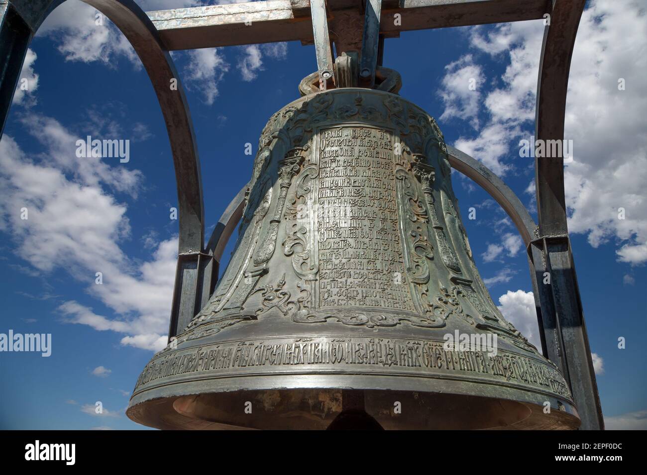 Orthodox bells closeup against the sky with clouds. New Jerusalem in ...