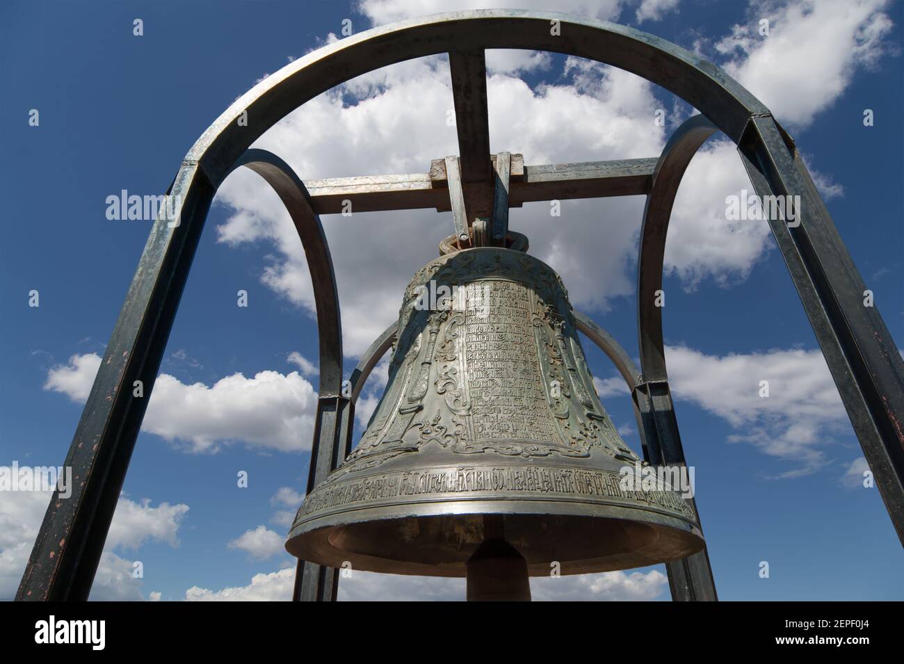 Orthodox bells closeup against the sky with clouds. New Jerusalem in ...