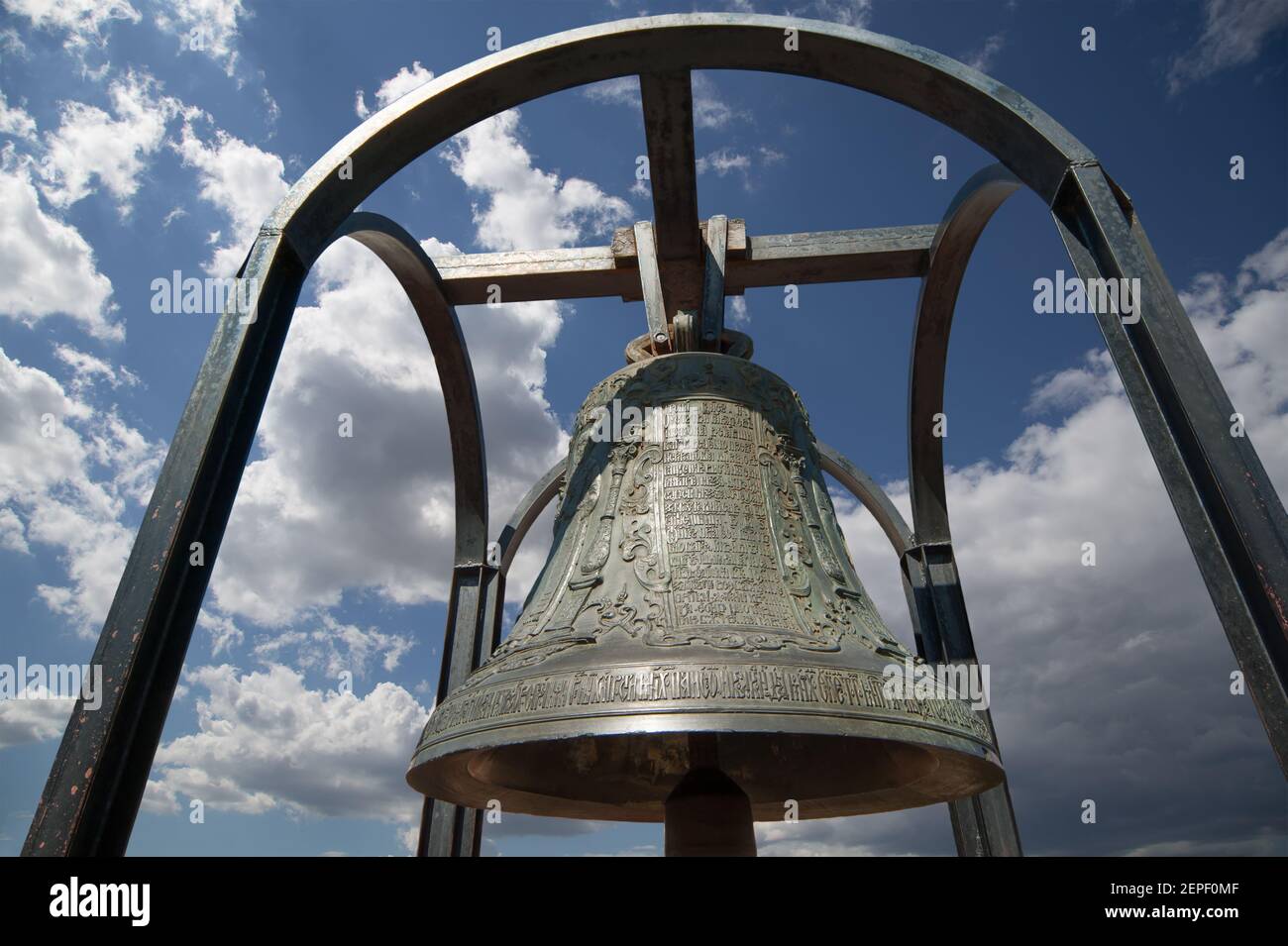 Orthodox bells closeup against the sky with clouds. New Jerusalem in ...